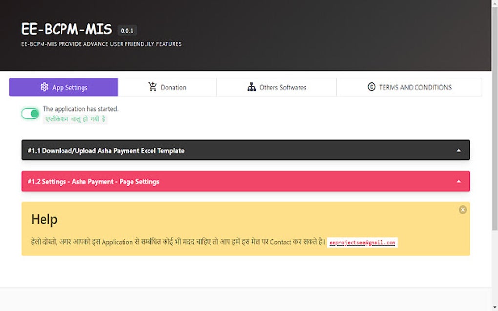 EE-BCPM-MIS Extension for Google Chrome - Extension Download