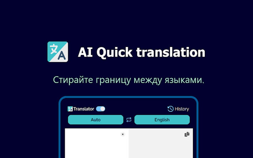 AI Quick translation for Google Chrome - Extension Download