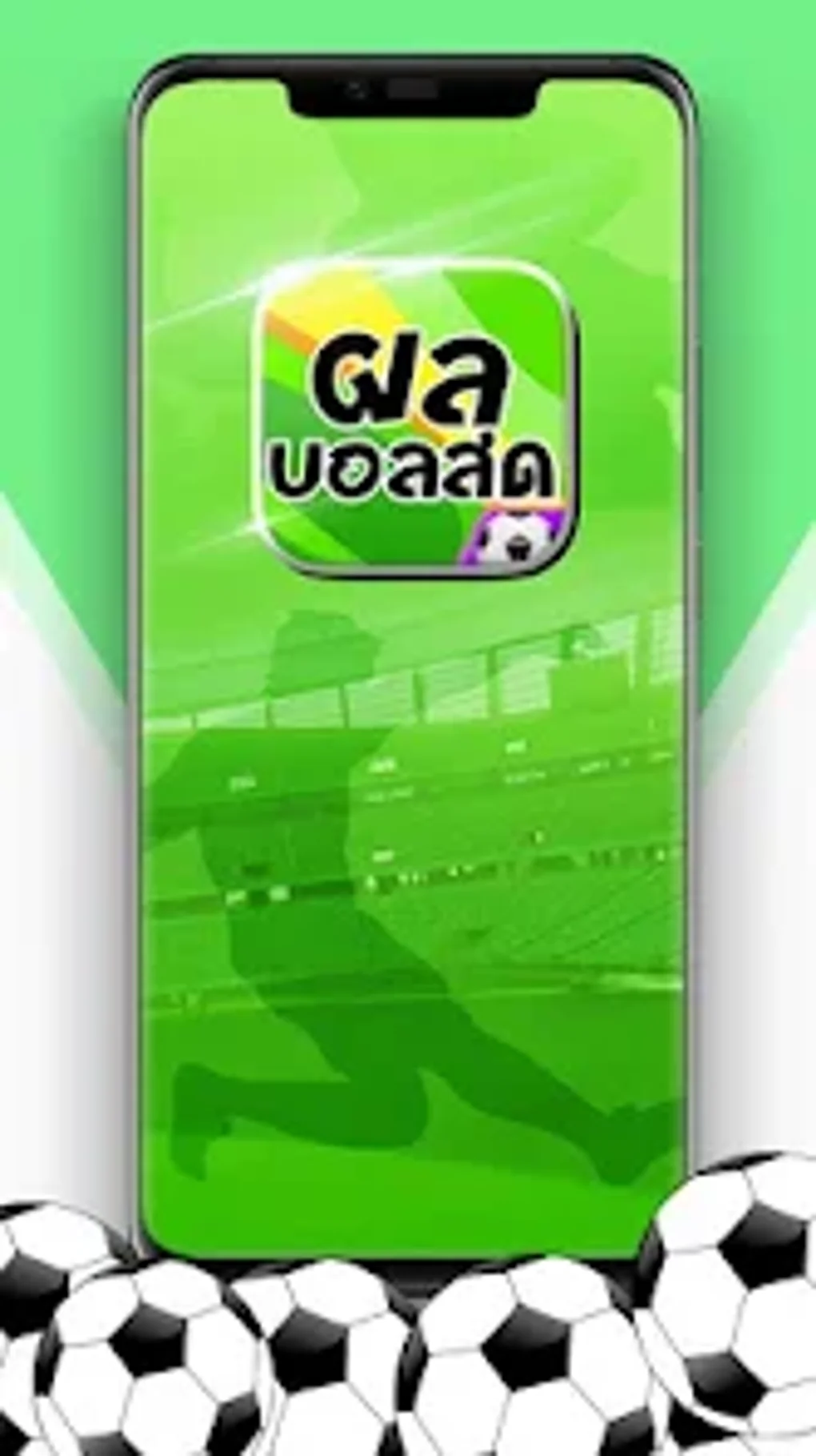 ผลบอลสด - Livescore para Android - Descargar