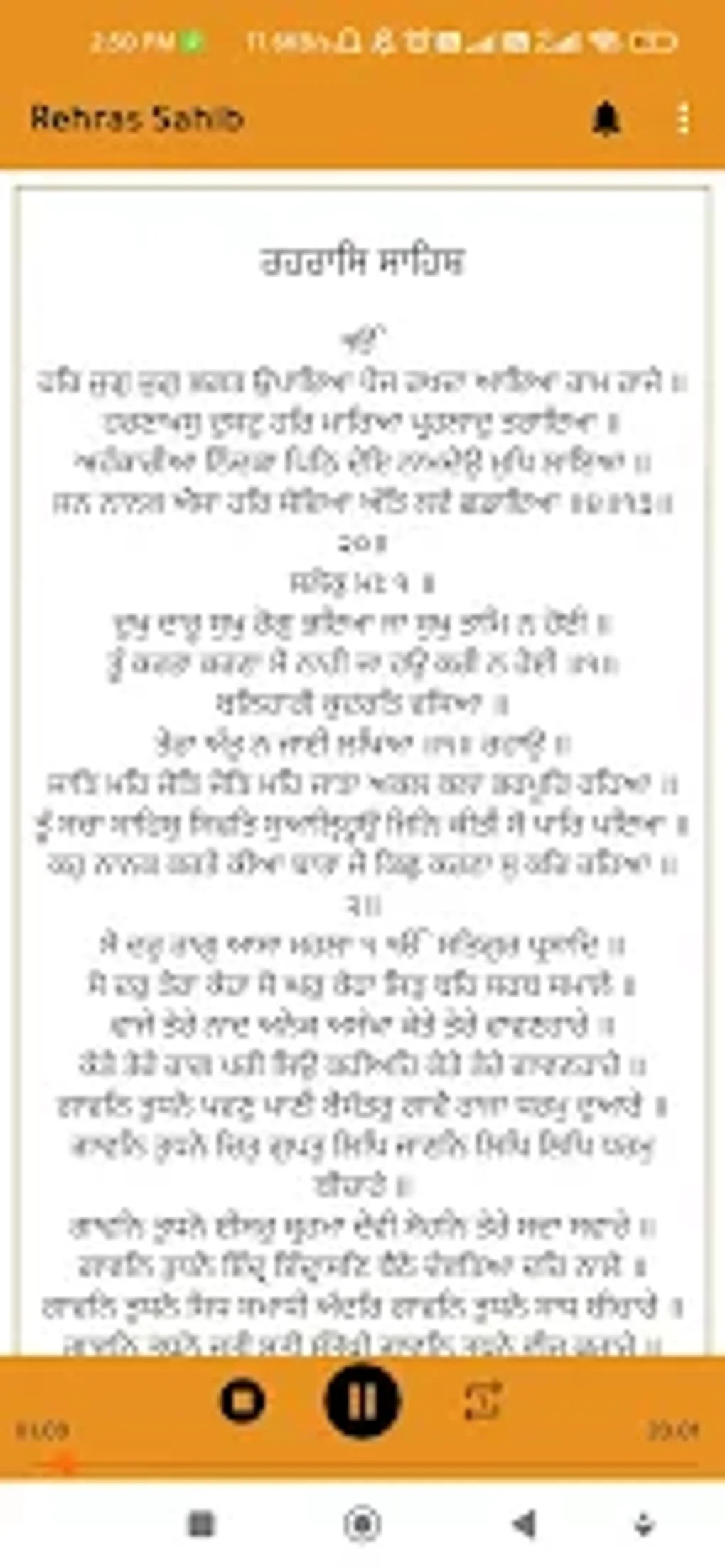 Rehras Sahib para Android - Descargar