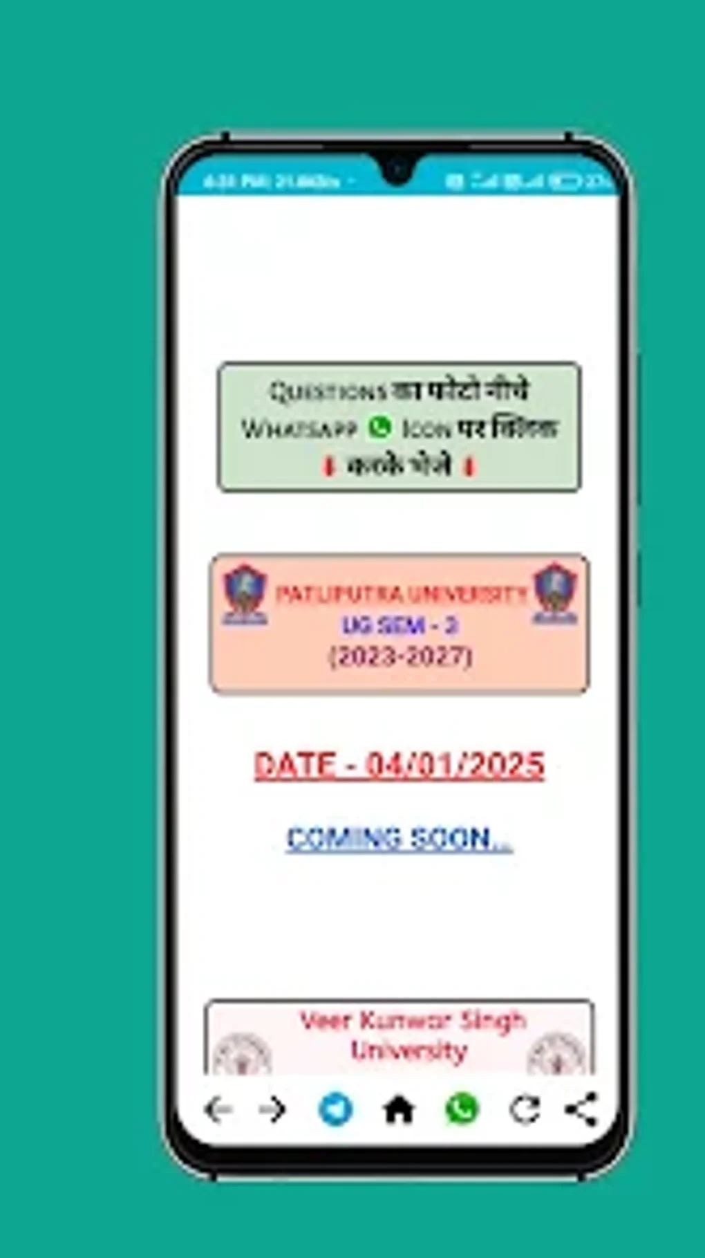 Android 용 Guess Paper - UGPG Exam - 다운로드