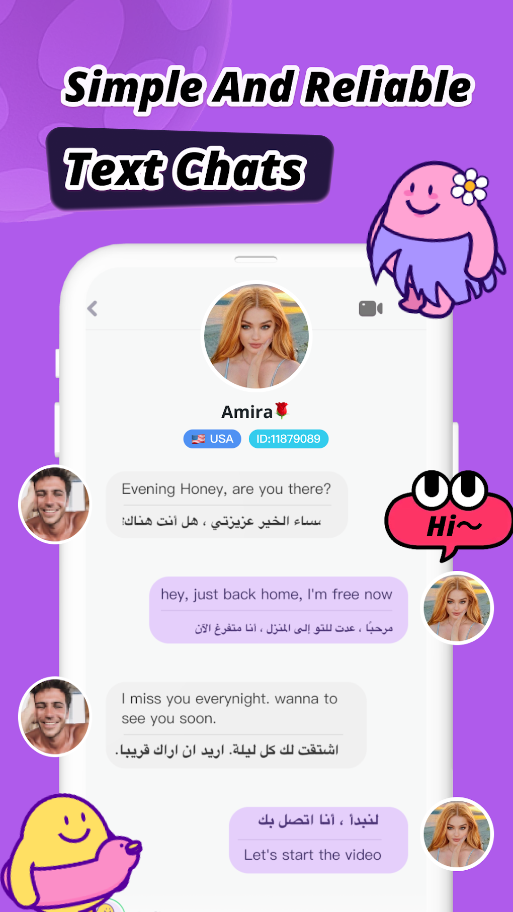 Cora - Live video chat for Android - Download