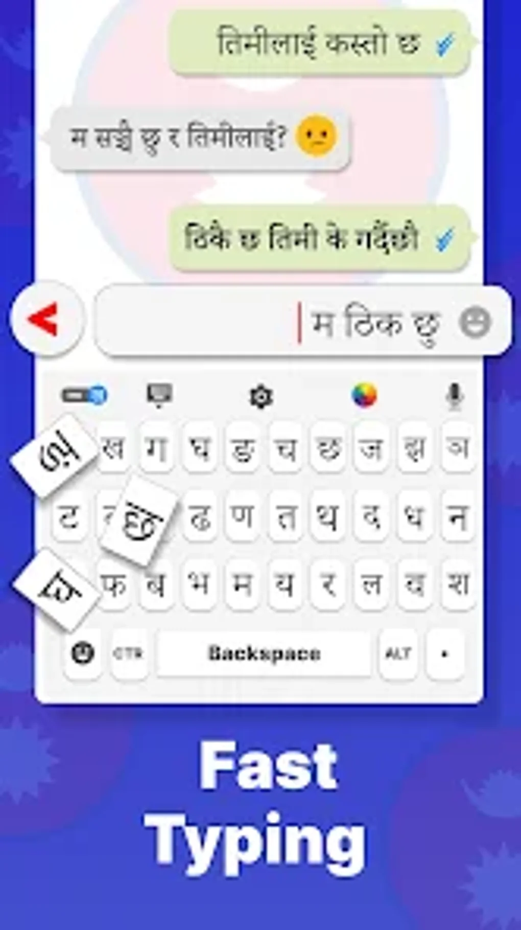 Hamro English Nepali Keyboard for Android - Download