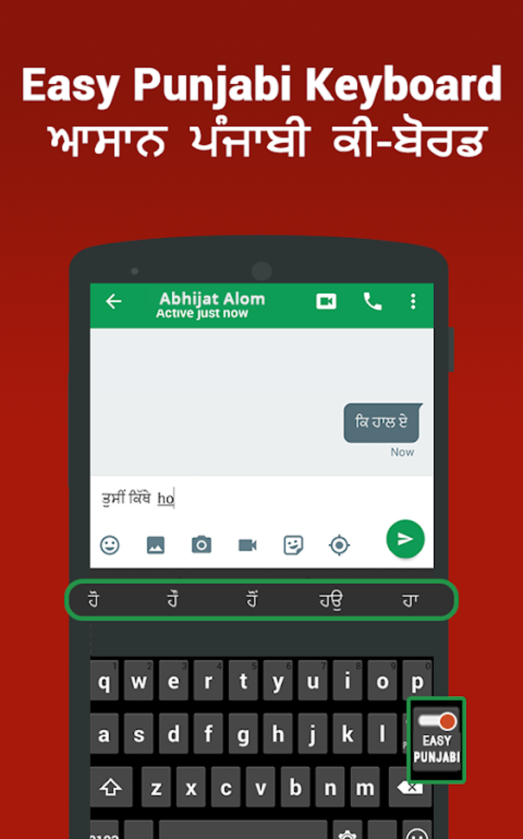 Punjabi Keyboard – English to Punjabi Typing input APK for Android ...