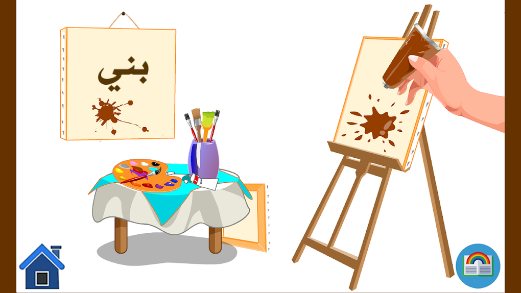 Coloring, coloring and drawing APK for Android - Download