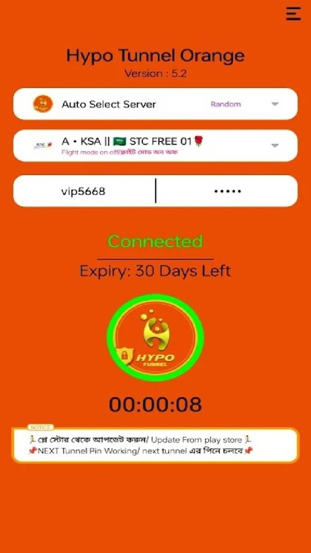 Hypo Tunnel Orange for Android - Download