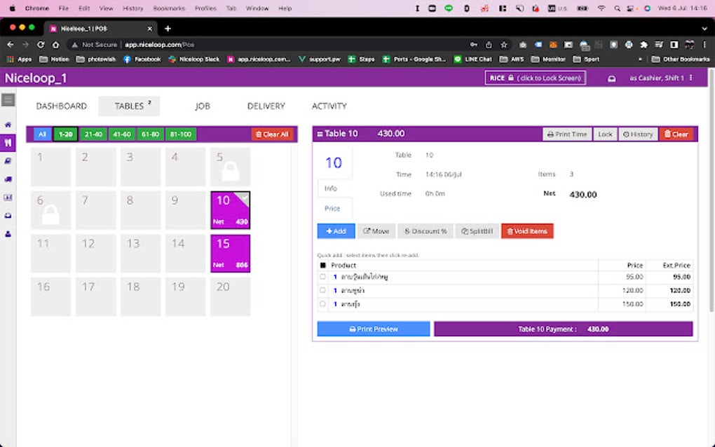 Niceloop Printer Interface V2 para Google Chrome - Extensión Descargar