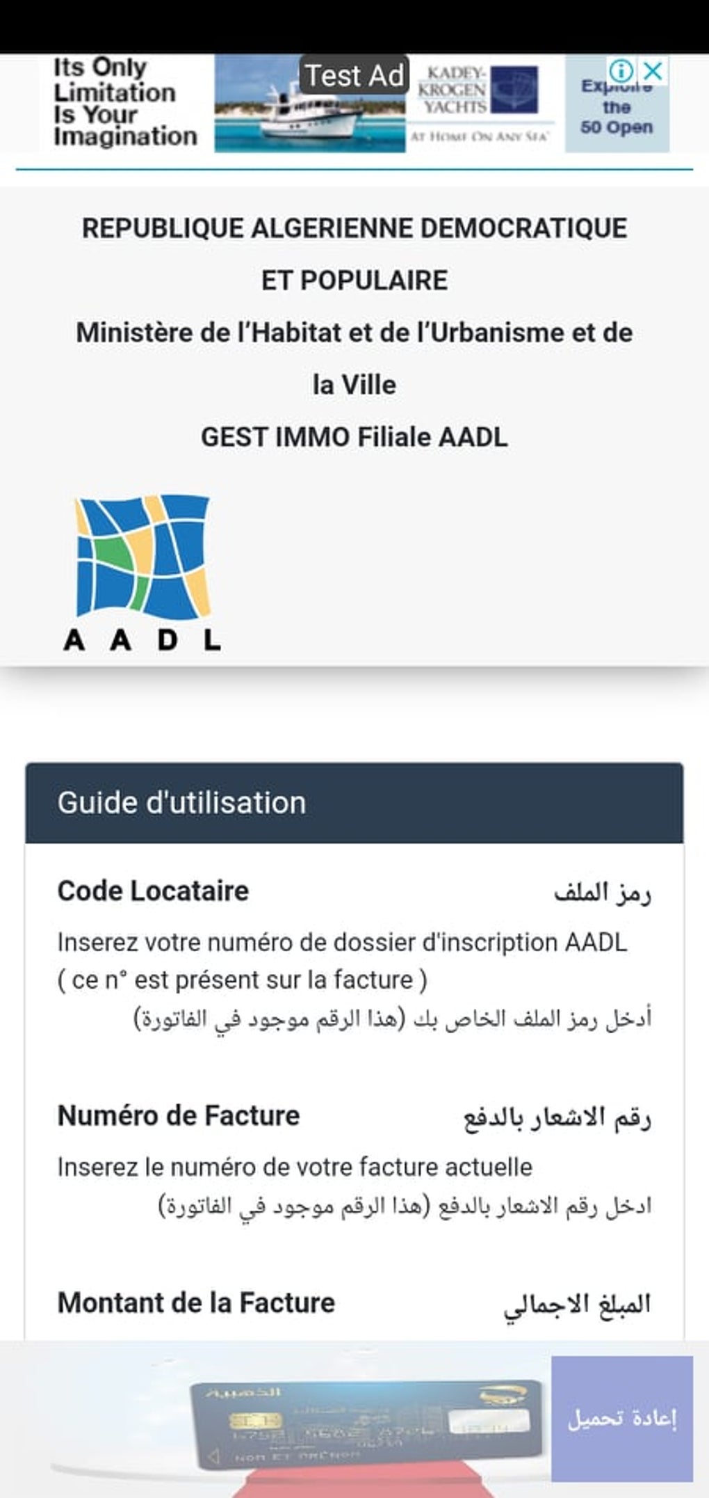 eccp APK pour Android - Télécharger