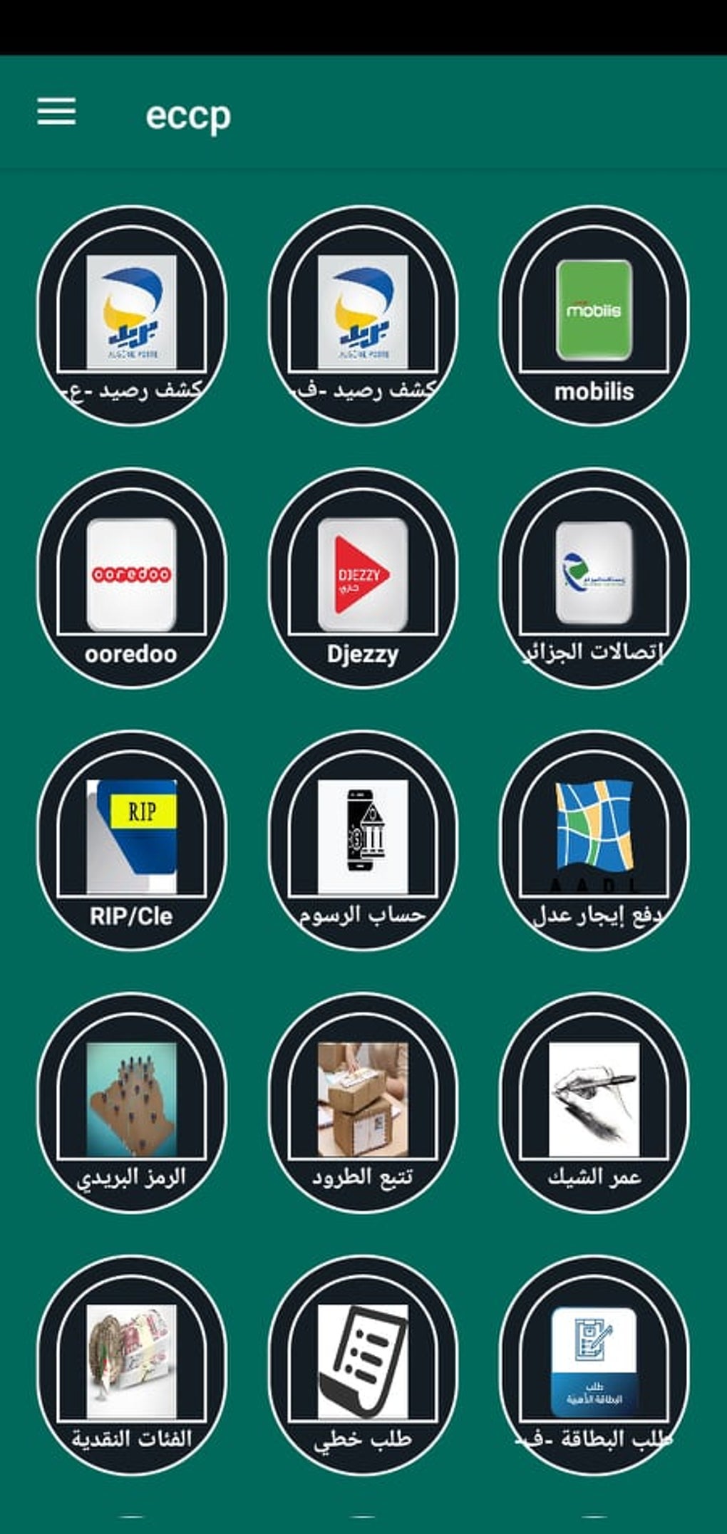 eccp APK pour Android - Télécharger