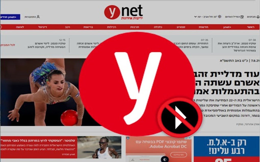 Disable Ynet video auto play para Google Chrome - Extensão Download Disable Ynet video auto play para Google Chrome - Extensão Download