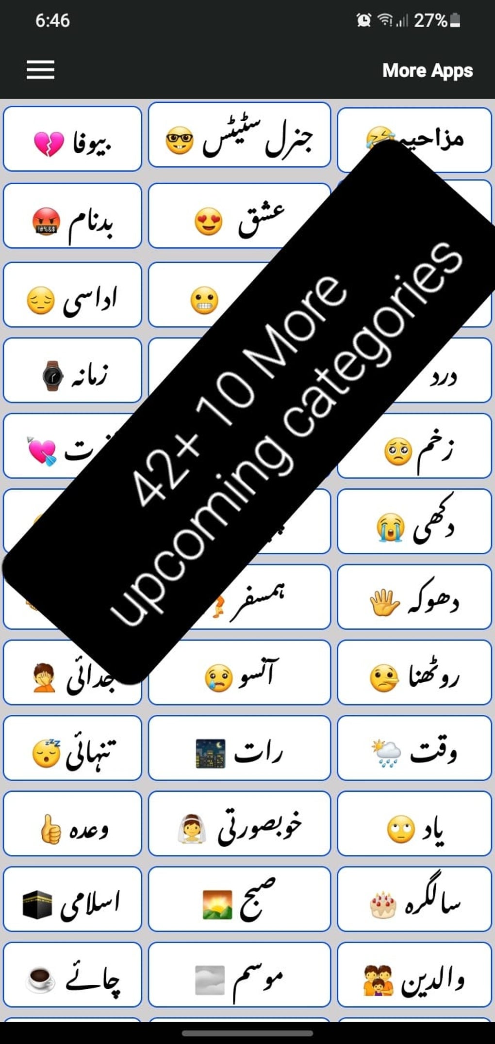 Shero Shayari Urdu For Android Download