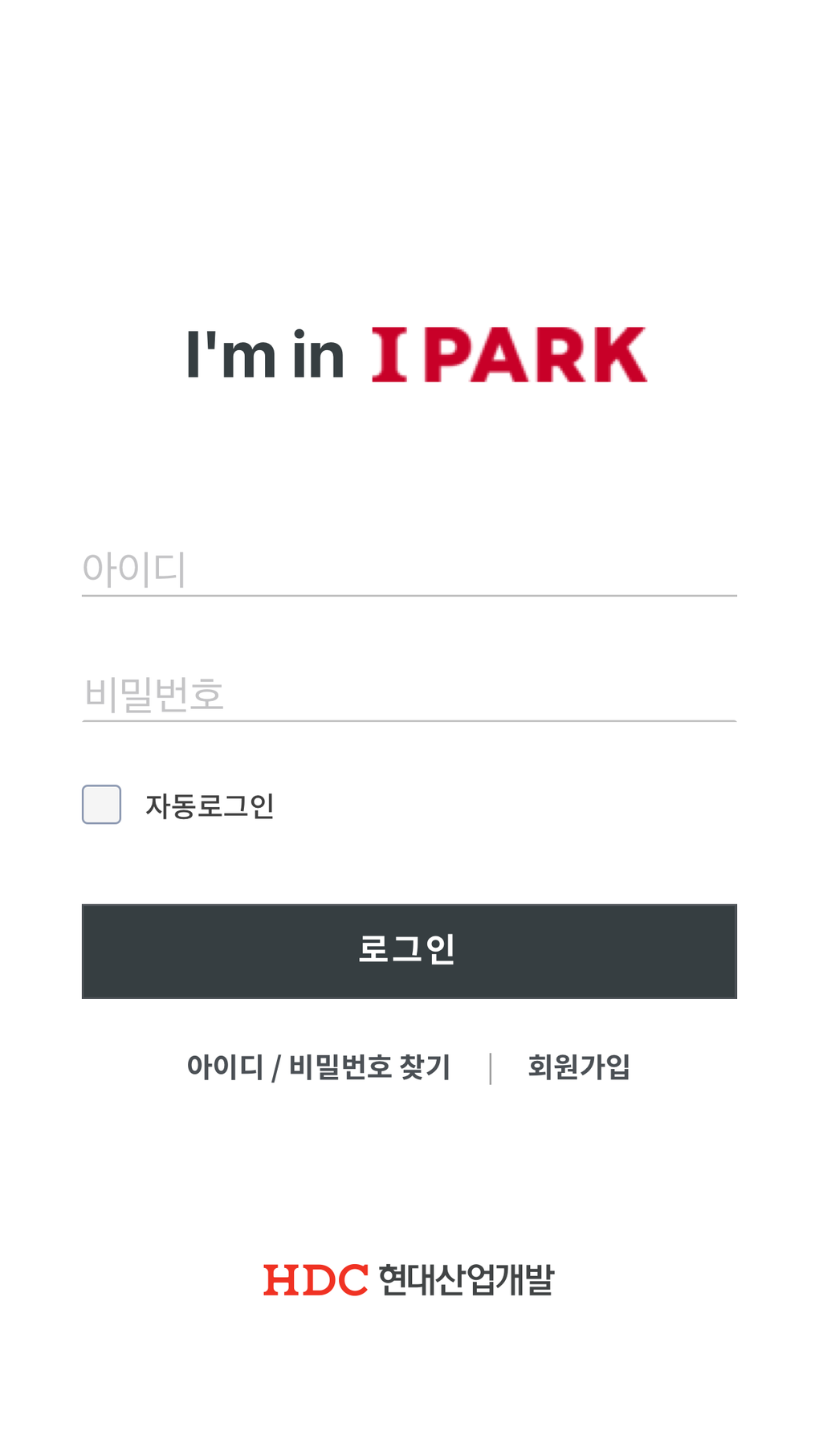 IPARK 모바일 pour iPhone - Télécharger