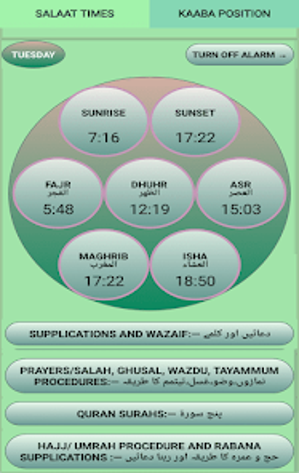 Auto Azan Alarm Step By Step для Android — Скачать