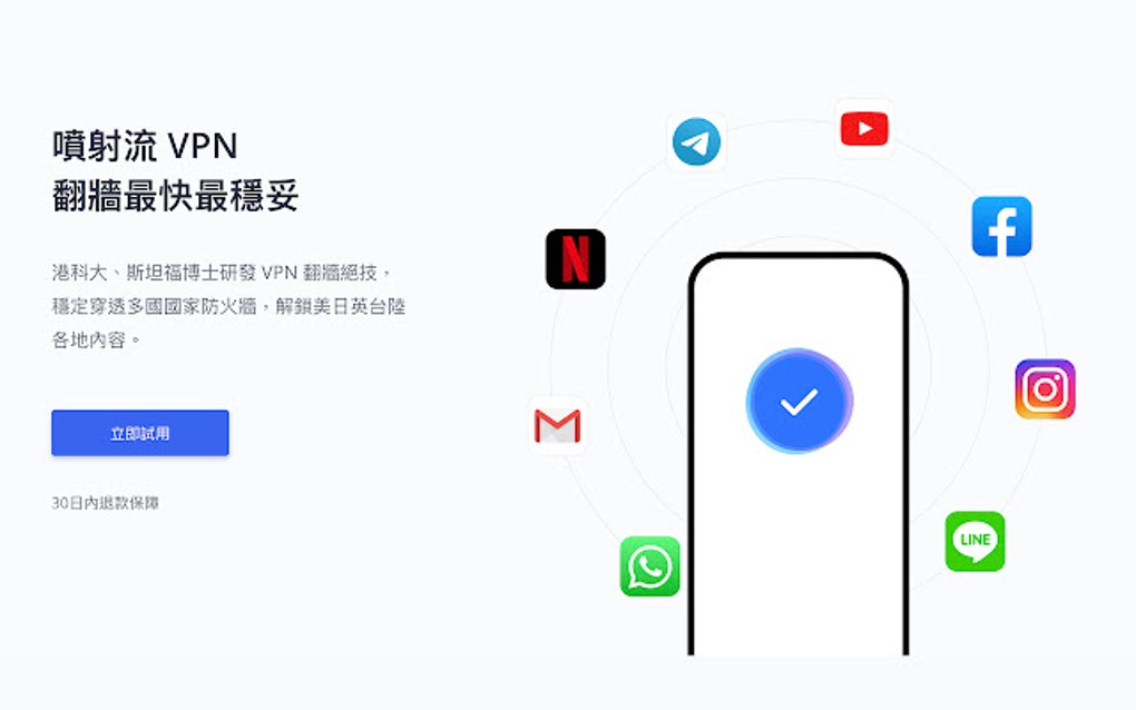 JetStream para Google Chrome - Extensión Descargar