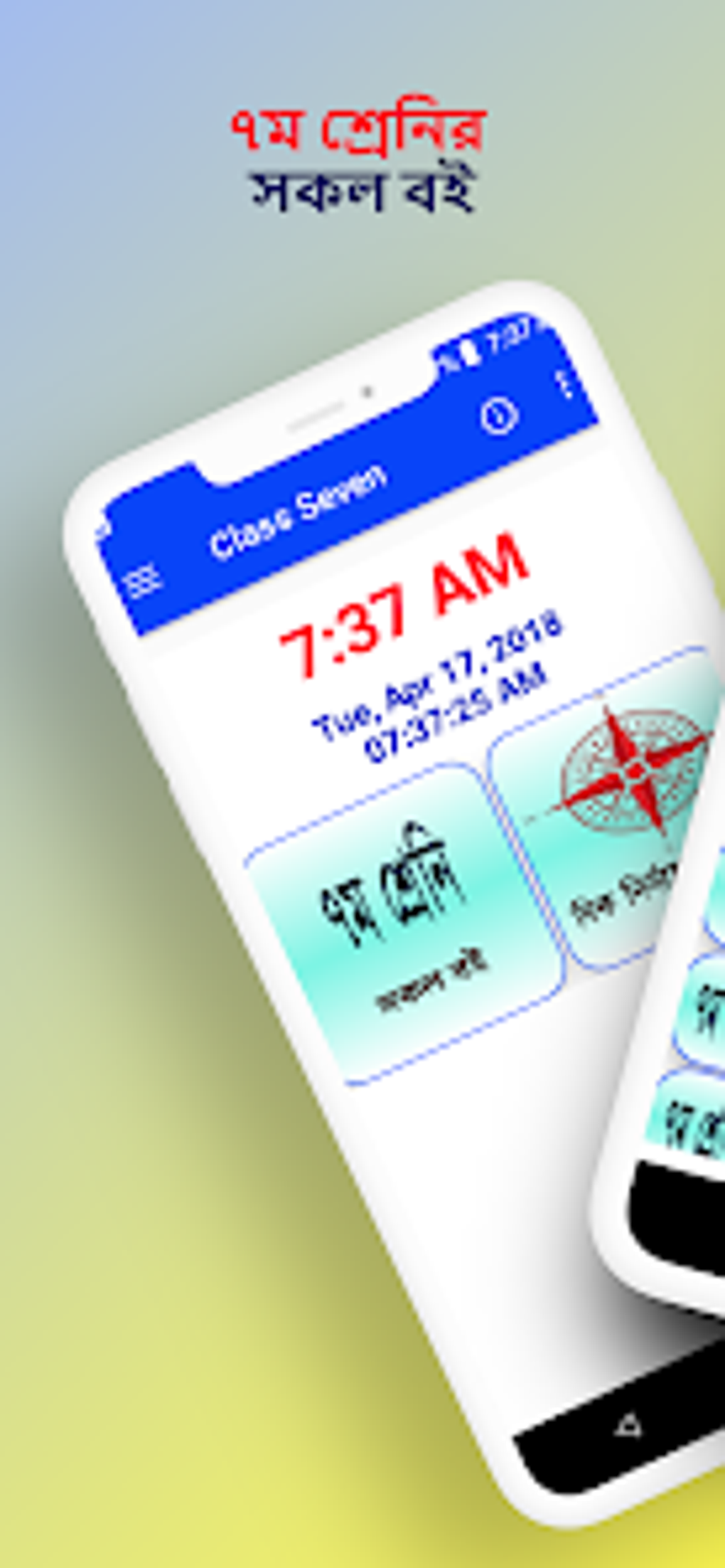 Class 7 Book 2025 Offline cho Android - Tải về