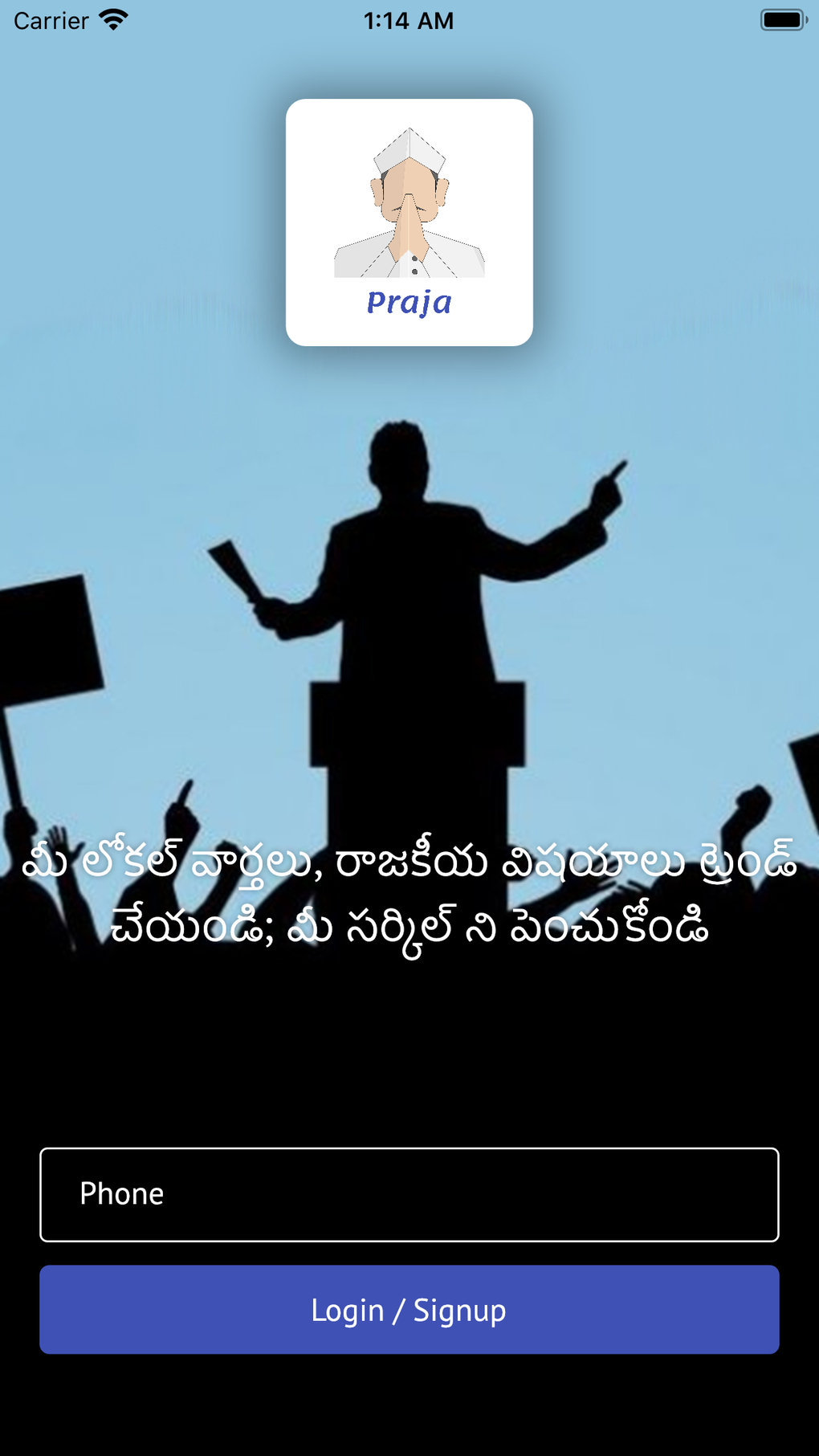 Praja App for iPhone - Download