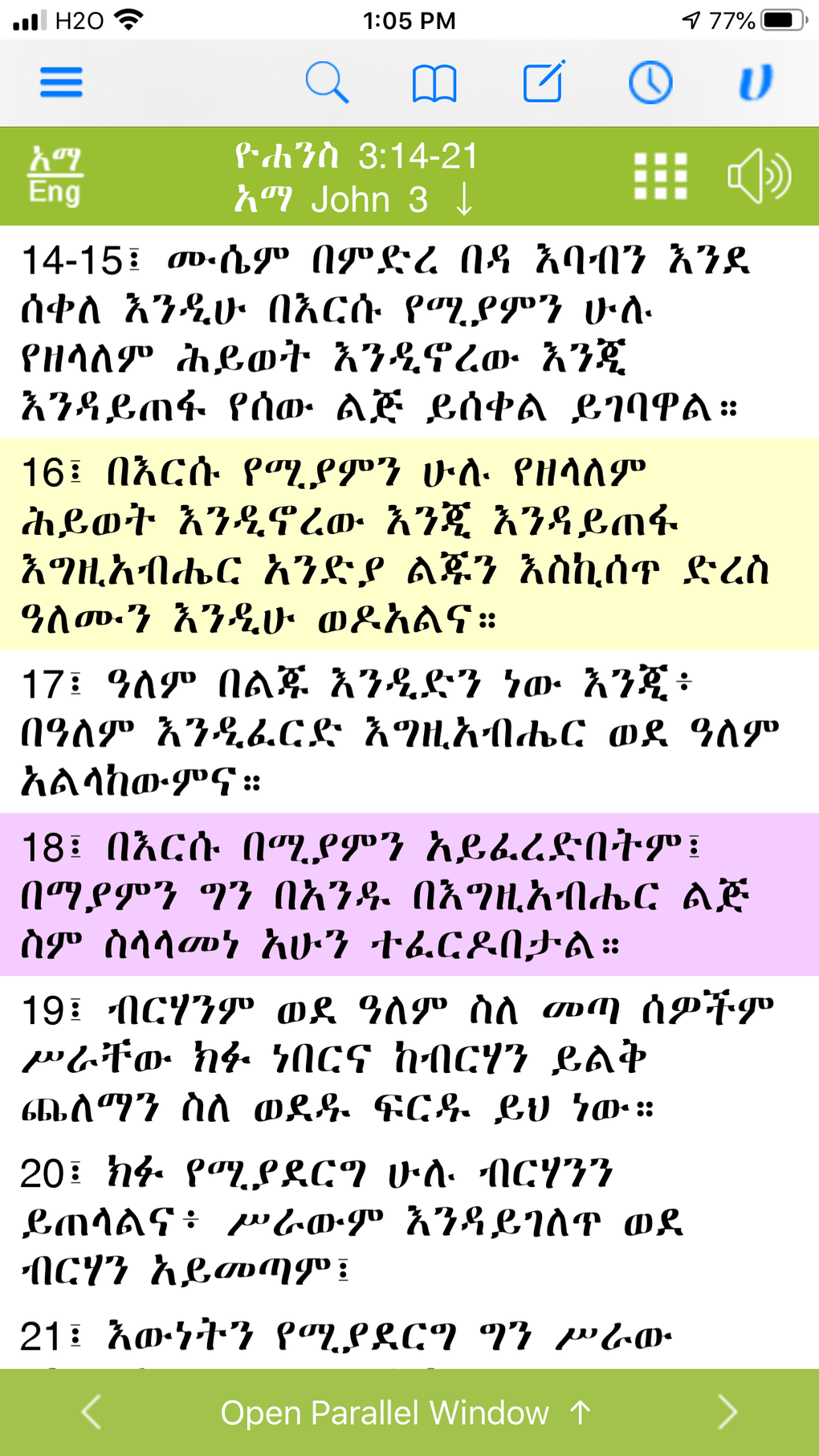 Amharic Geez Bible with Audio para iPhone - Descargar