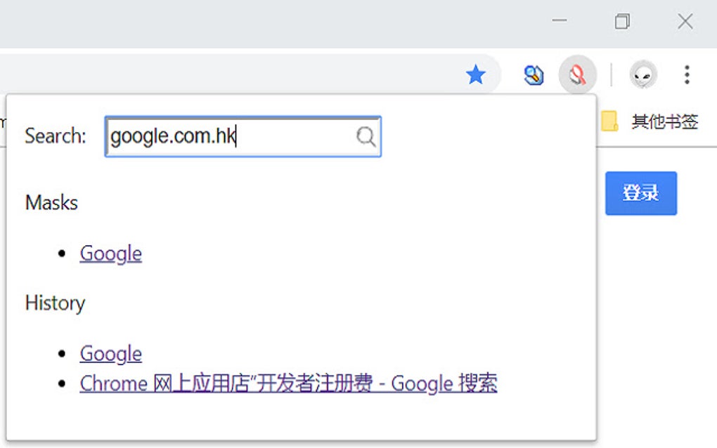 Quick Search para Google Chrome - Extensión Descargar