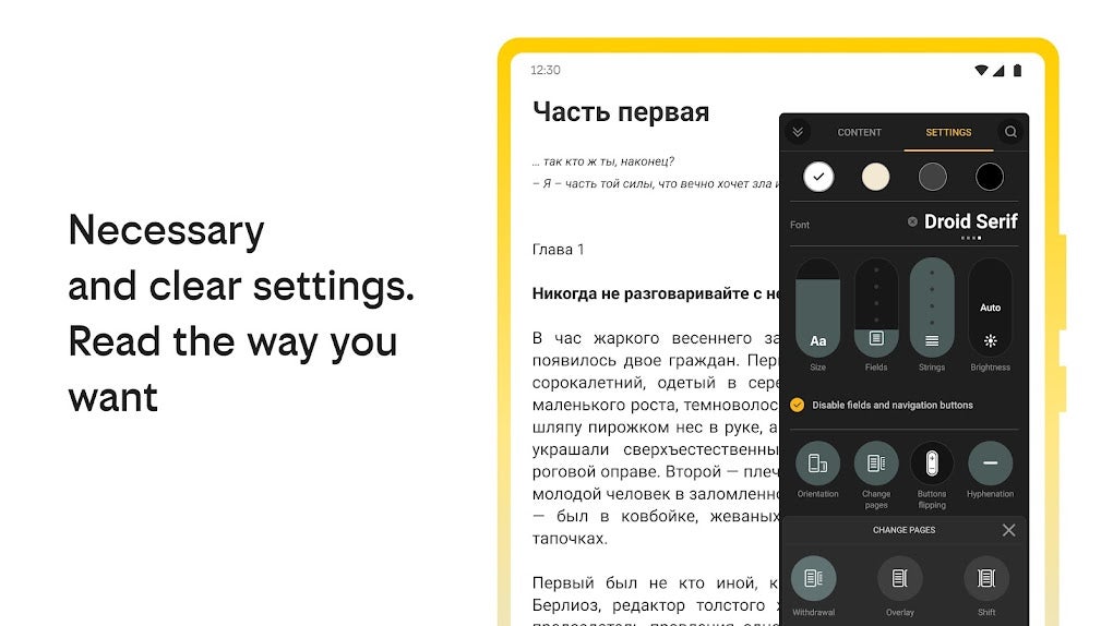 beeline books APK for Android - Download