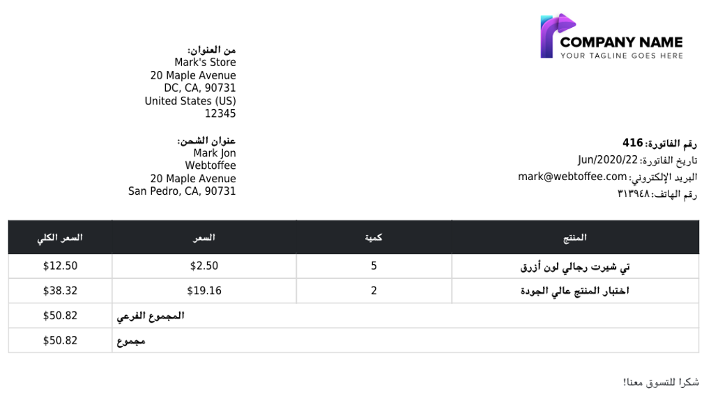 mPDF add-on for RTL and Unicode Support for WordPress - Download mPDF add-on for RTL and Unicode Support for WordPress - Download