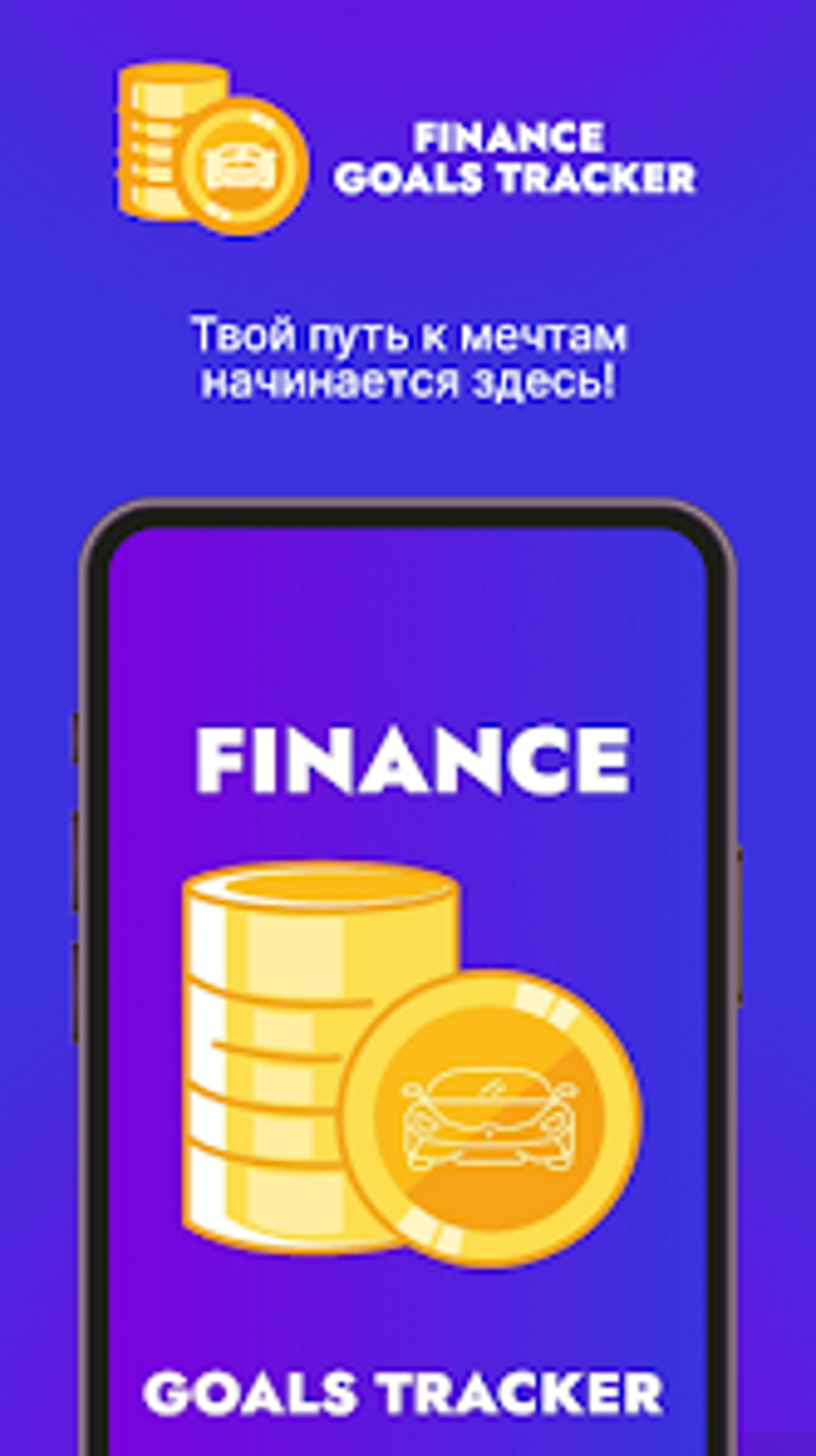 Finance Goals Tracker para Android - Descargar