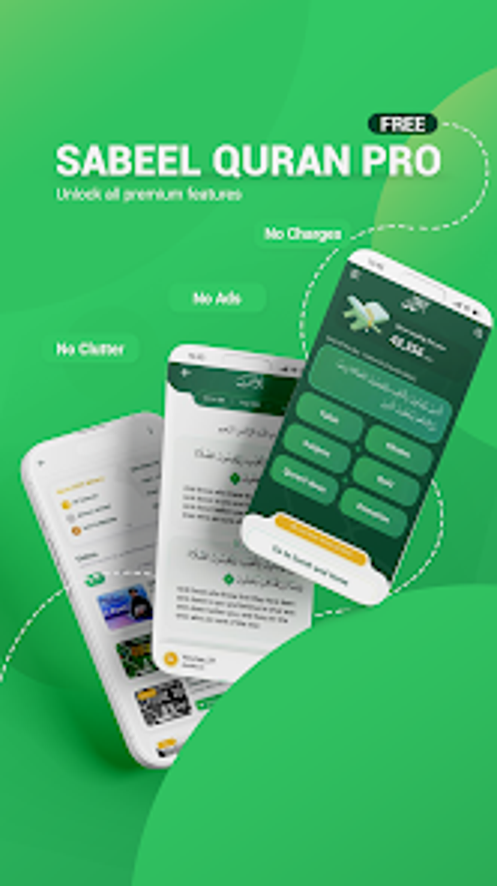 Android 용 Sabeel Quran Pro Read Quiz - 다운로드