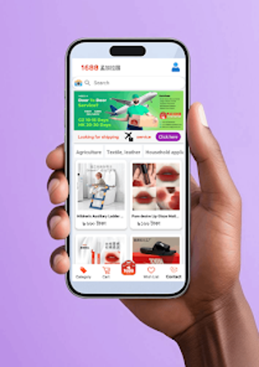 1688 BD for Android - Download