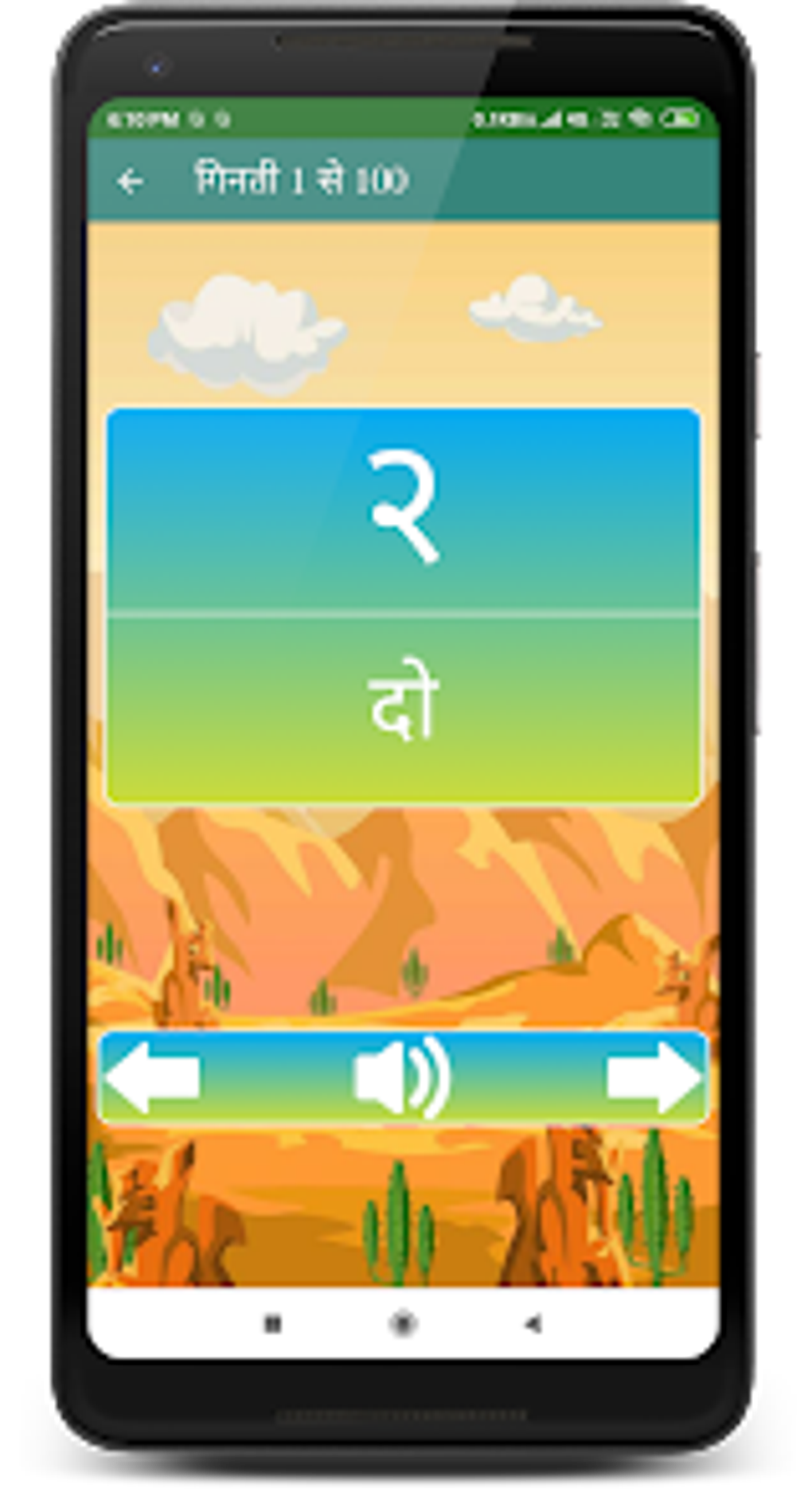  CountingTable For Android Download