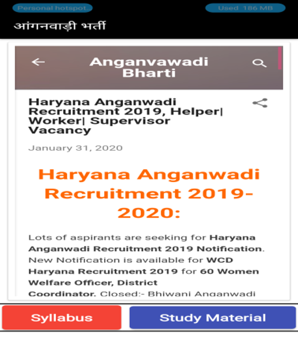 Anganwadi Bharti 2020 - आंगनवाड़ी भारती 2020 APK per Android - Download