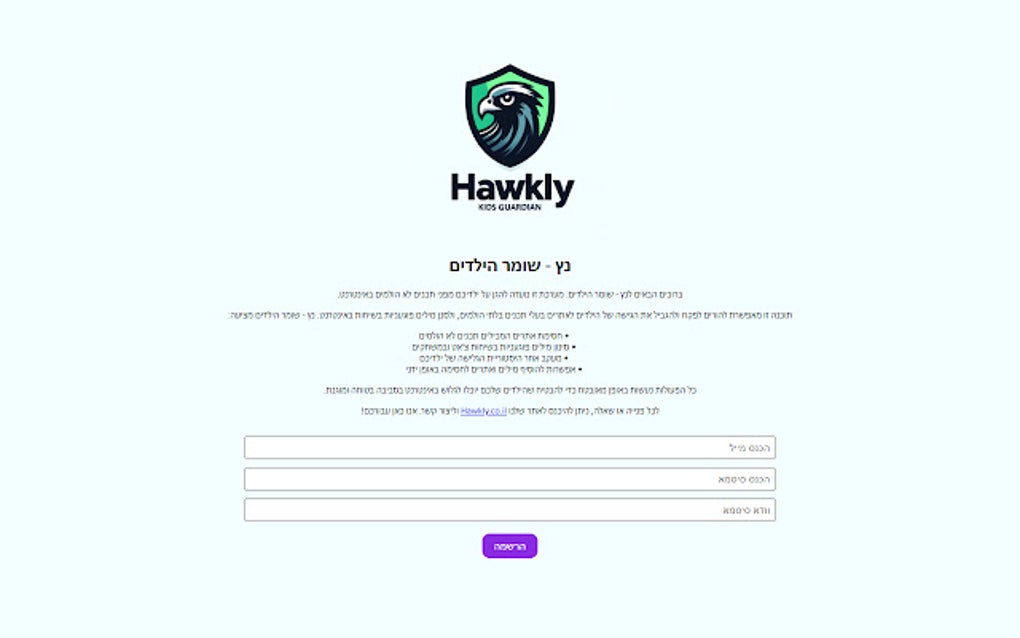 Hawkly - kids guardian สำหรับ Google Chrome - ส่วนขยาย ดาวน์โหลด