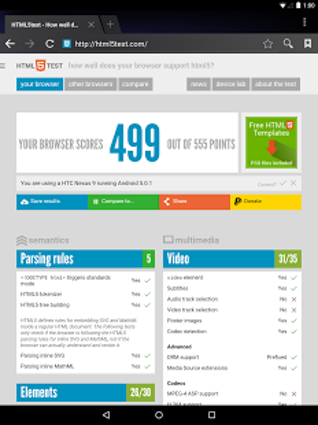 Android System WebView (Android) - Download