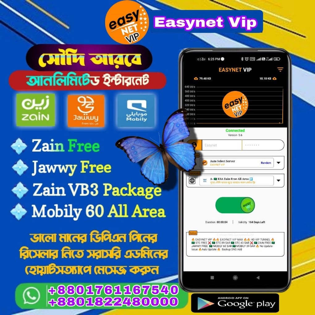 EASYNET VIP for Android - Download