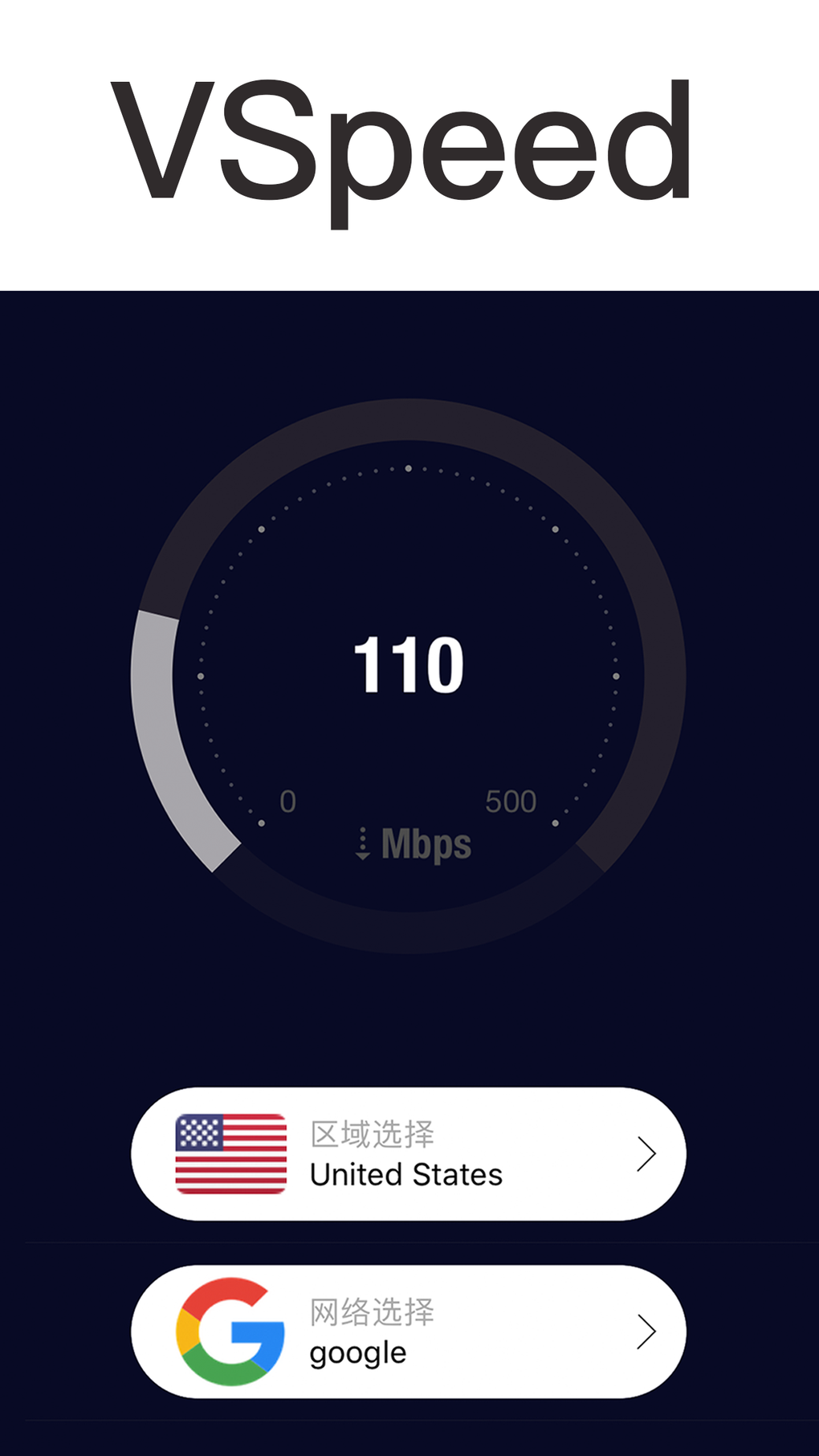 Vspeed Faster Speed Tester For Iphone Download 