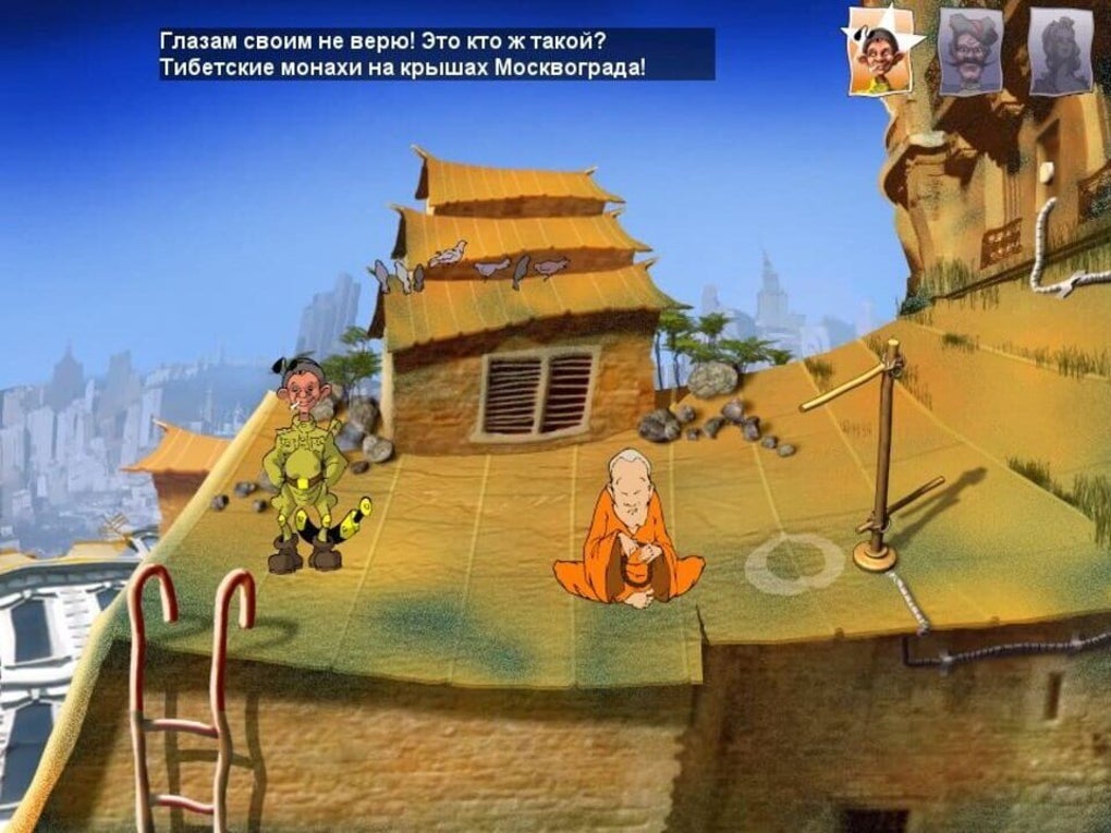 Red Comrades 4: Independence Day - Descargar