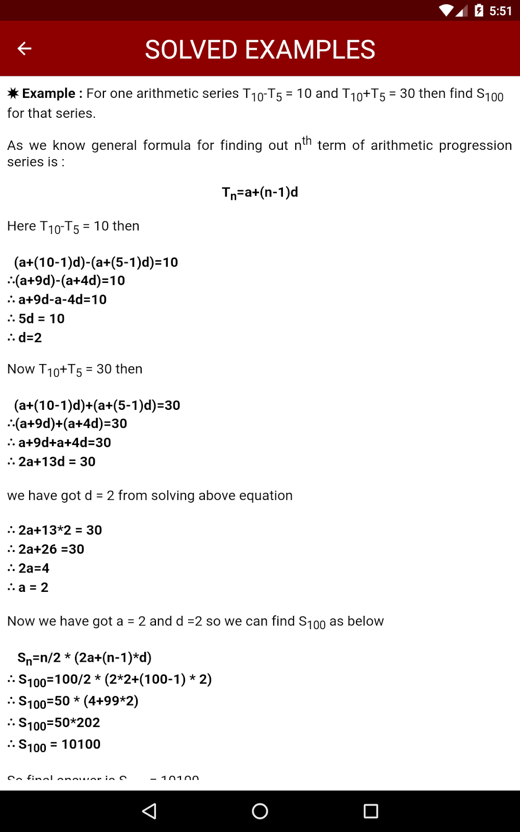 Android 용 Arithmetic Progression Solver Learner Calculator APK - 다운로드 Android 용 Arithmetic Progression Solver Learner Calculator APK - 다운로드