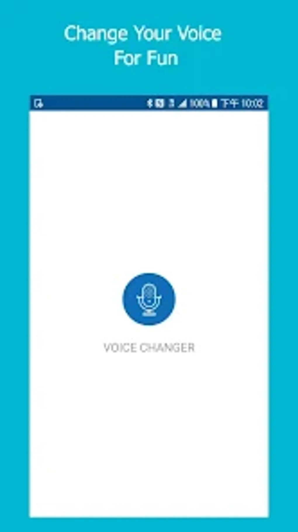 Voice Changer สำหรับ Android - ดาวน์โหลด