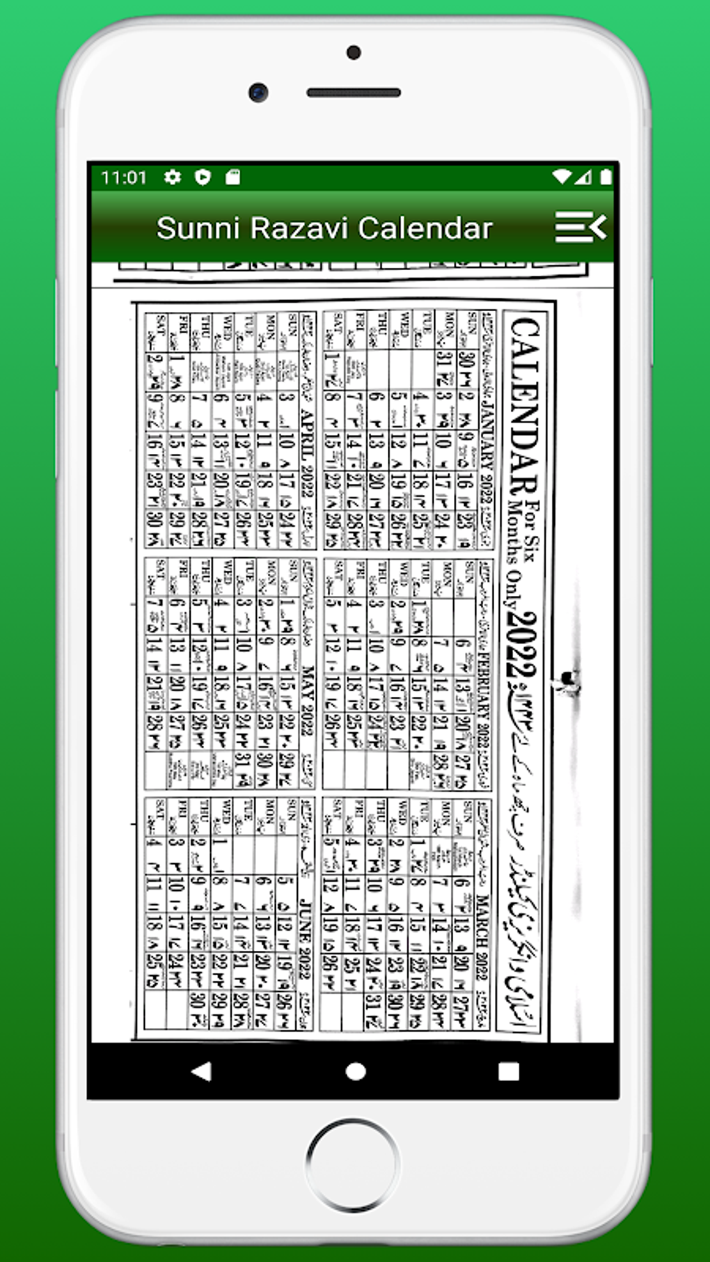 Sunni Razvi Calendar 2021|Urdu Islami calendar2021 APK for Android - Download