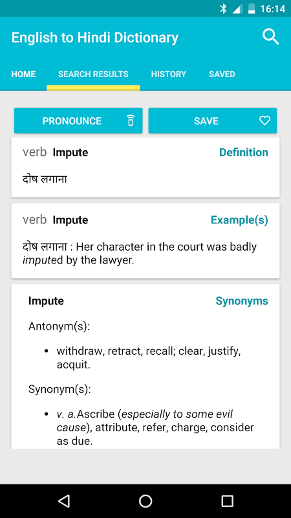 English to Hindi Dictionary APK para Android - Descargar