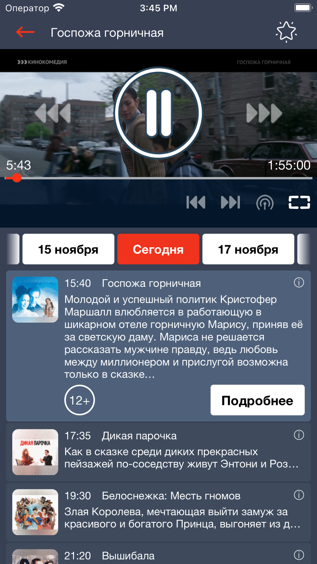 Moovi TV para iPhone - Descargar