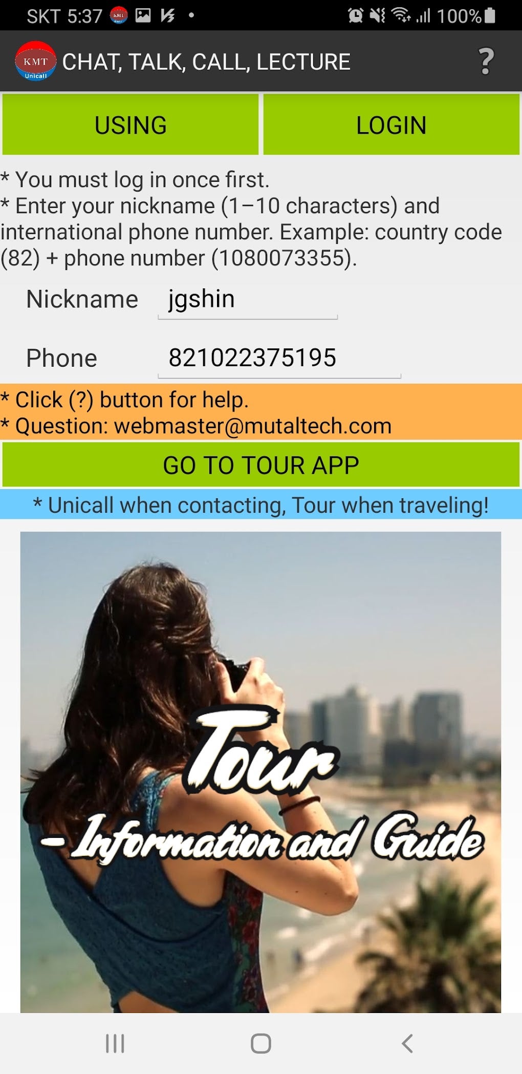 Unicall - Universe Calls para Android - Descargar