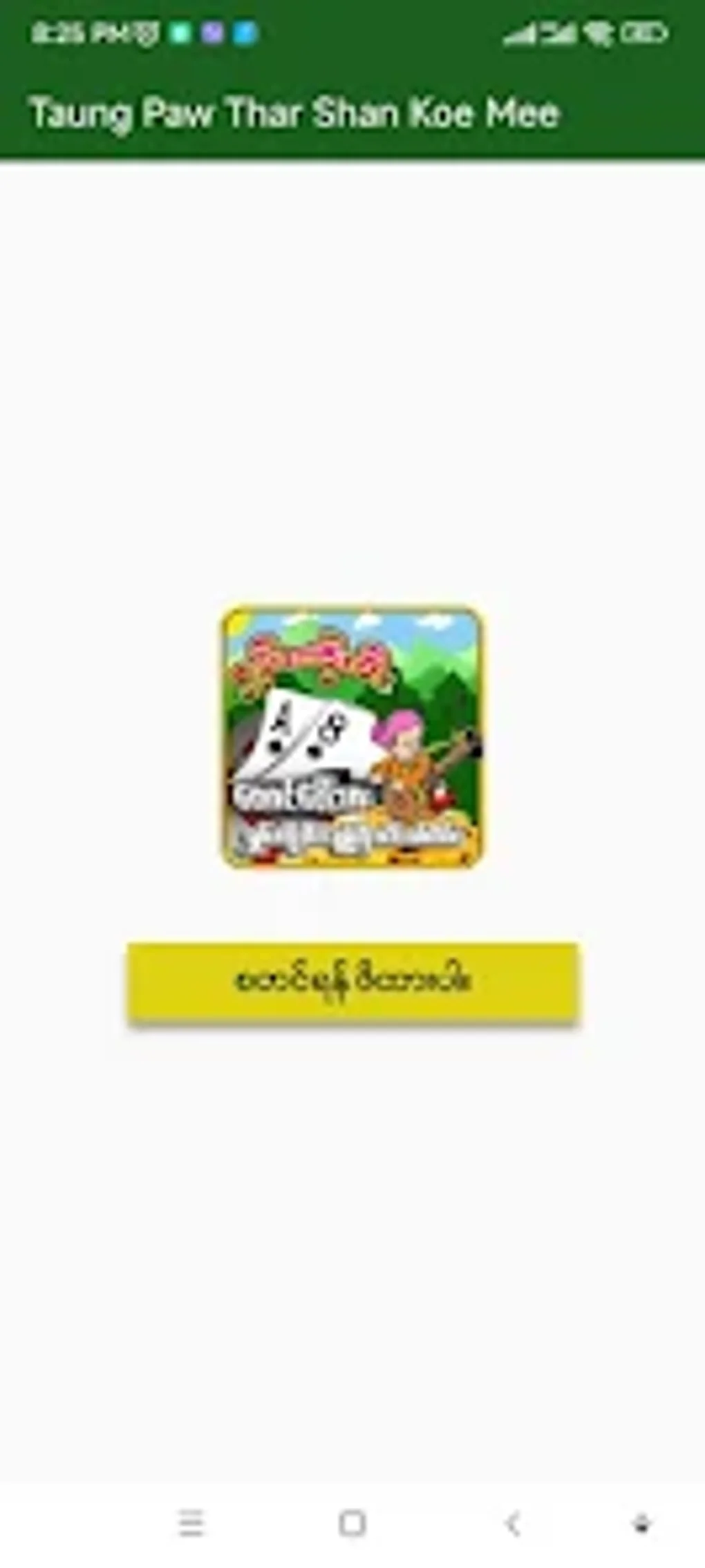 Taung Paw Thar Shan Koe Mee for Android - Download