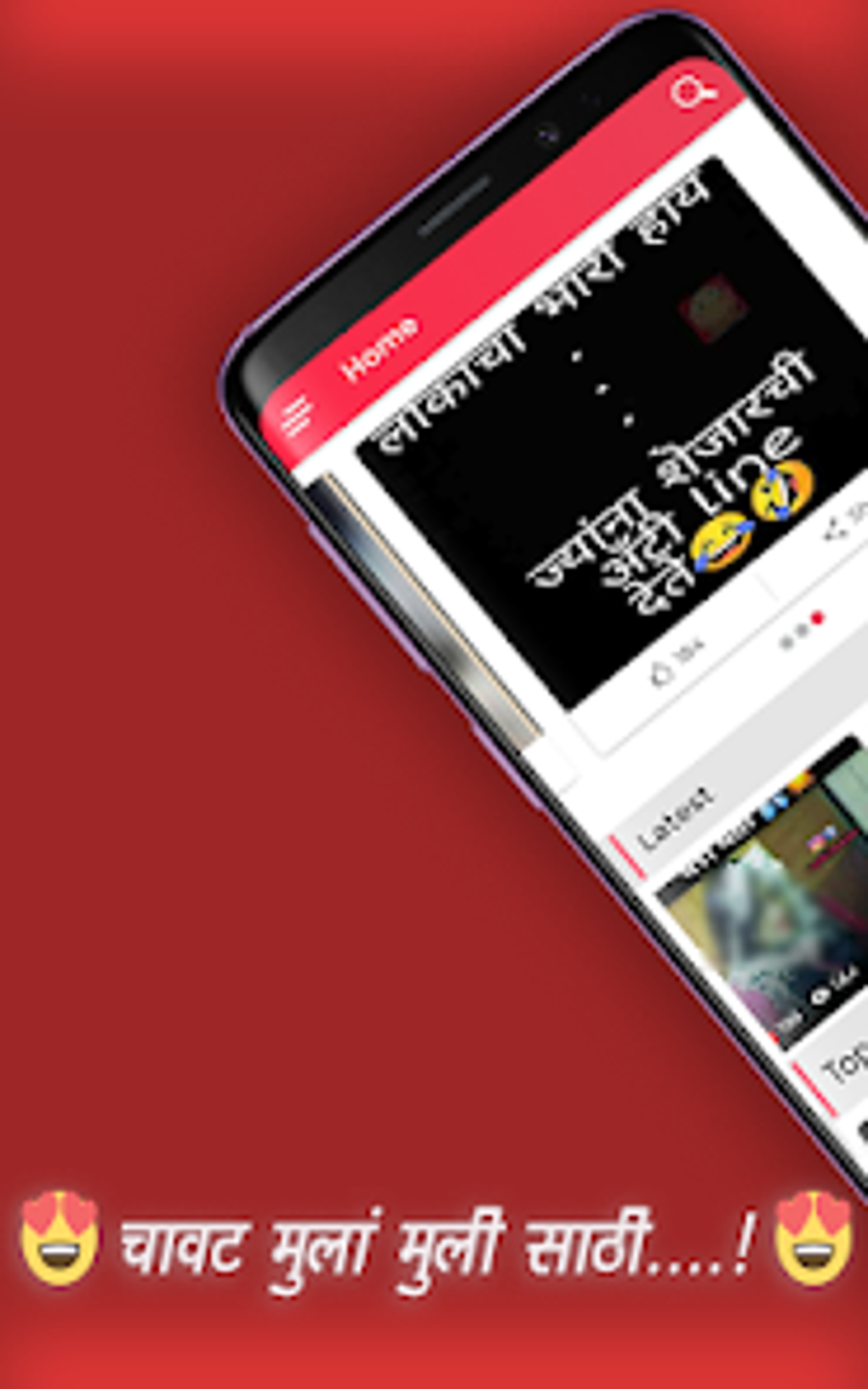 Marathi Chavat Jokes for Android - Download