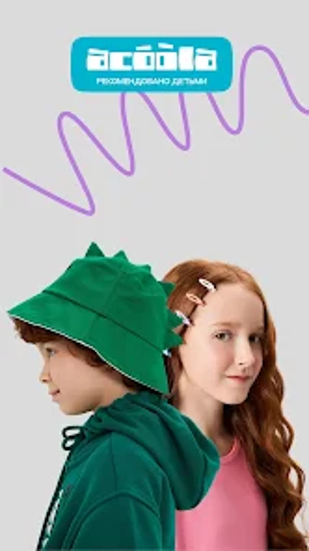 Acoola para Android - Descargar