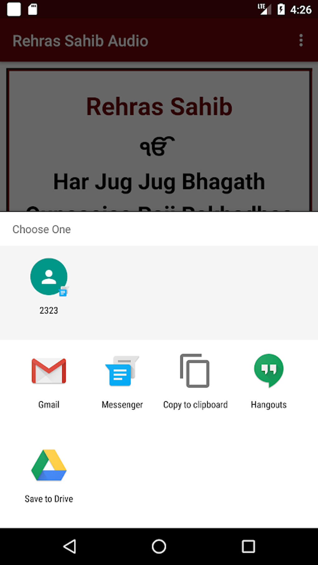 Rehras Sahib With Audio APK for Android - Download