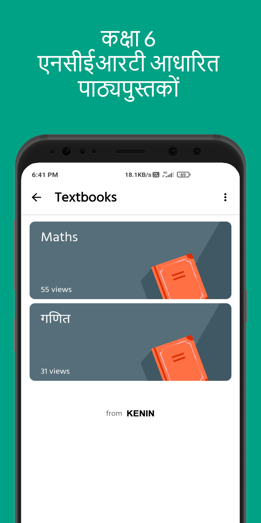 Class 6 All NCERT BooksAll Subject Solutions App for Android - Download