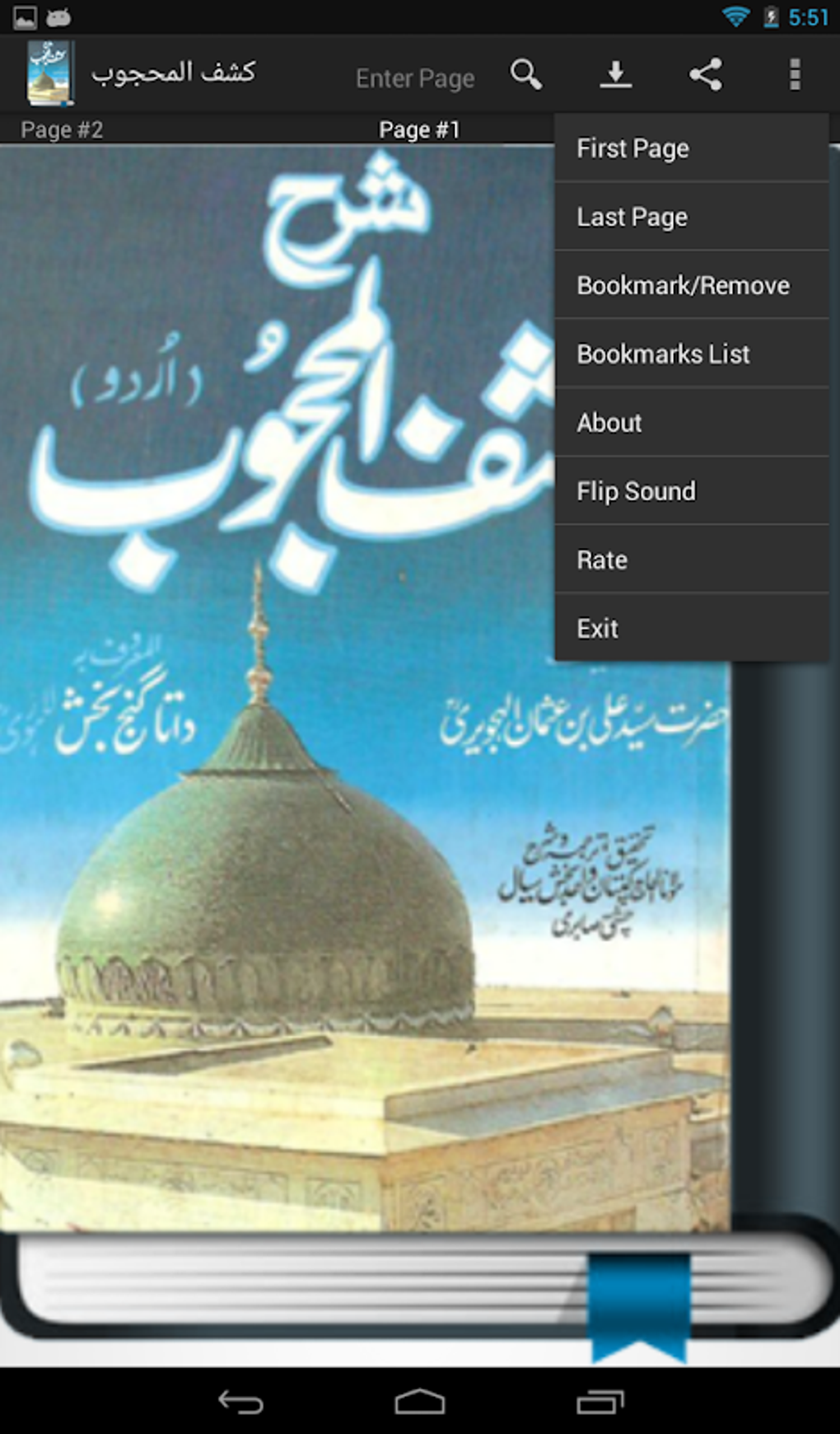 Kashf ul Mahjoob APK for Android - Download