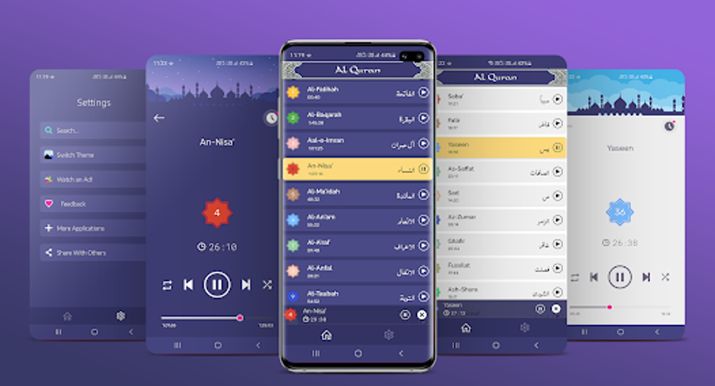 Ali Al-Huthaifi Quran Offline for Android - Download