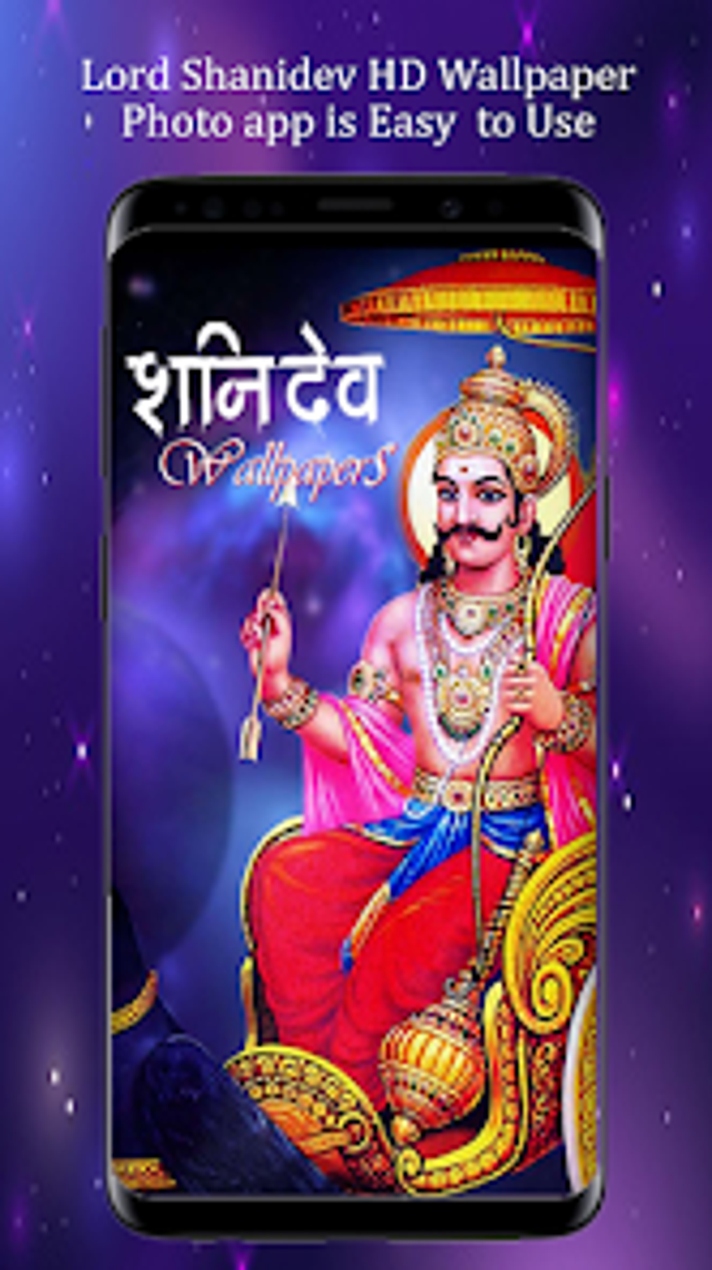 Shani Dev Maharaj Ke Wallpaper Android 