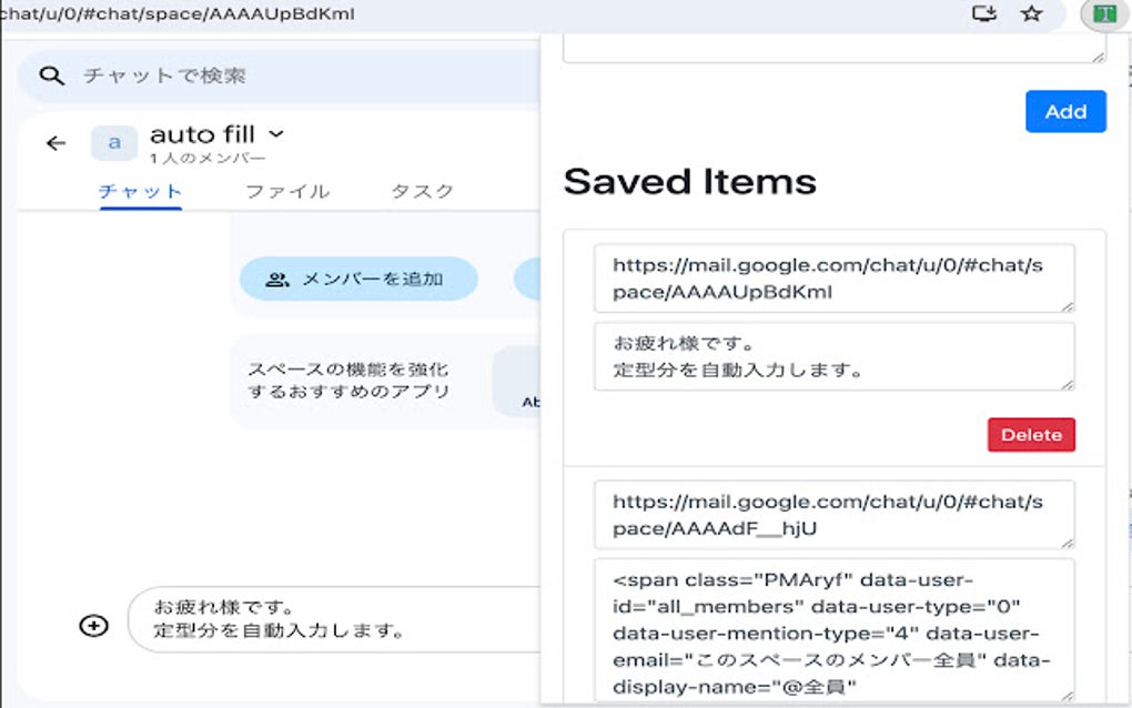 Autofill in GoogleChat para Google Chrome - Extensión Descargar