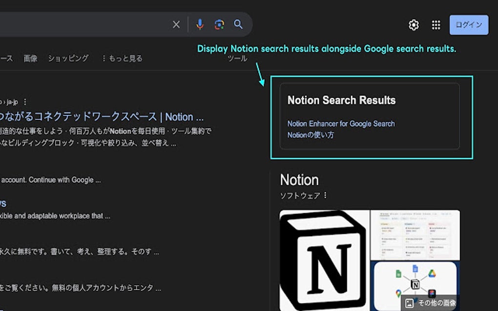 Notion Enhancer for Google Search para Google Chrome - Extensión Descargar